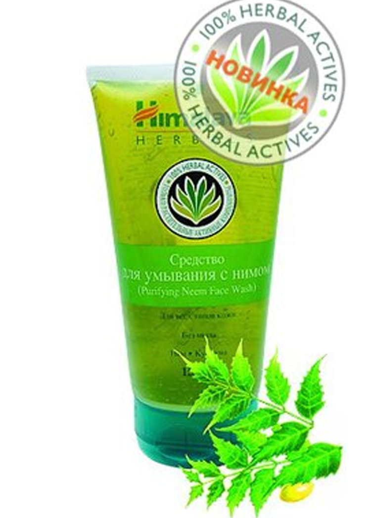 Himalaya Herbals пенка для умывания с нимом 150мл